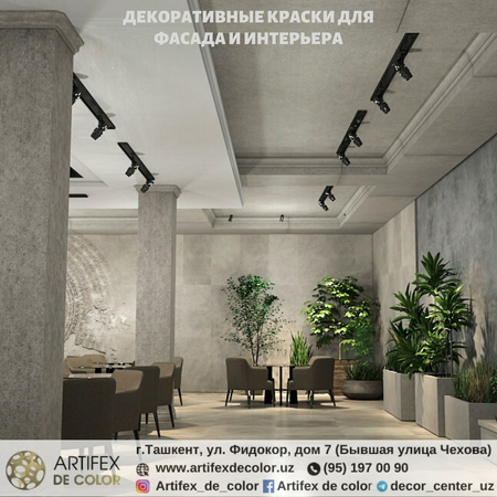 Artifex De Color Zavod narxida