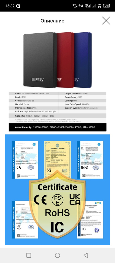 Внешний жёсткий диск оригинальный HDD