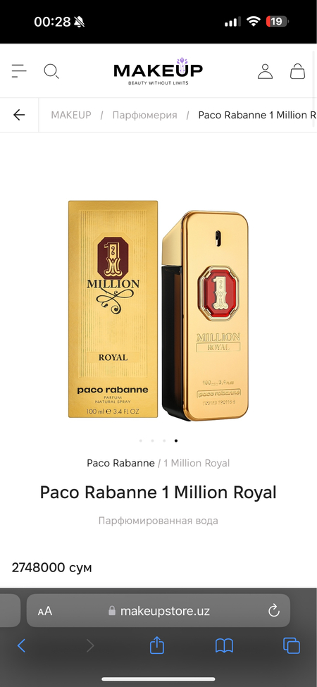 1 million Paco rabanne Royal