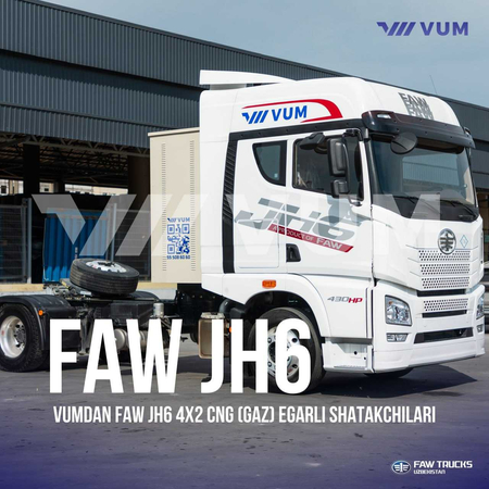 Седельный тягач JH6 4х2 CNG подушкали