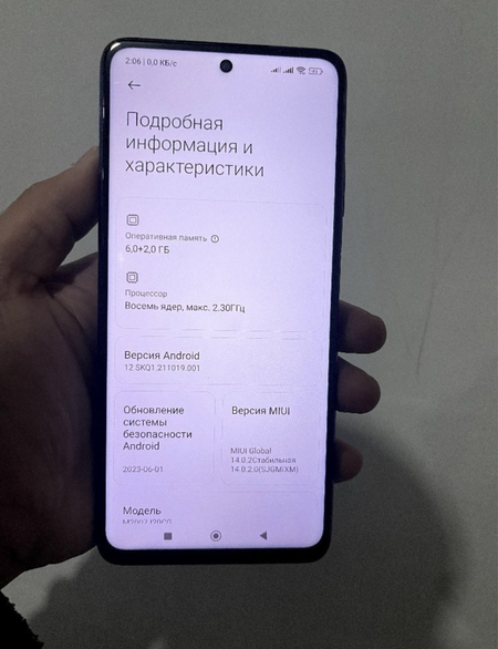 POCO X3, 6/128 p