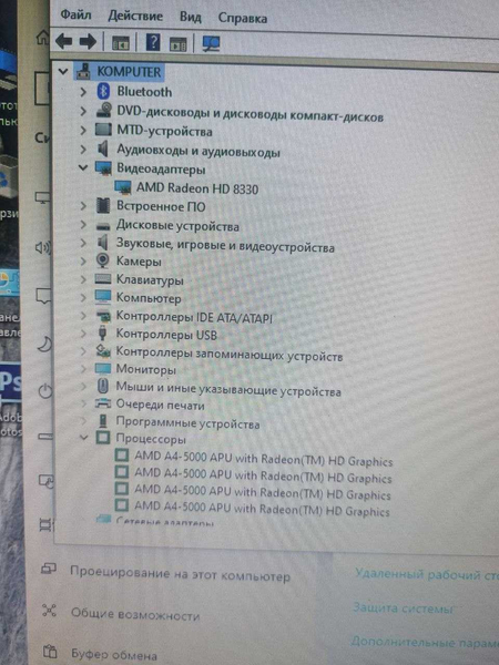Продается моноблок Acer  Packard Bell S3270