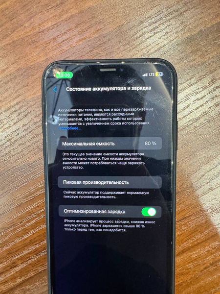 iPhone XR 128GB в отличном состоянии, 80% ёмкости батареи
