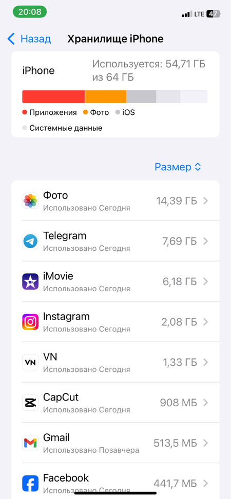 Iphone 11 64gb 87% yomkost