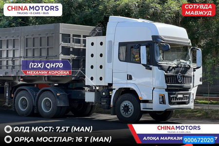 CHacMan L 3000 yuk tashishga muljallangan