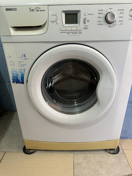 Beko kir yuvish mashinasi