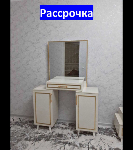 Интернет-Магазин мебели OSON предлагает Вам рассрочку без ВЗНОСА!!!
