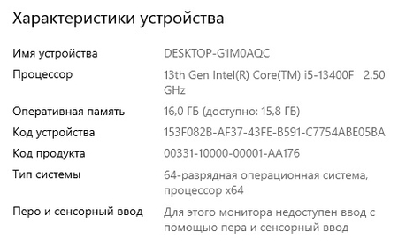Мощный Игровой ПК + Монитор 27 