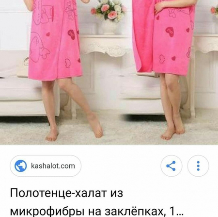 Эксклюзивное пляжное полотенце