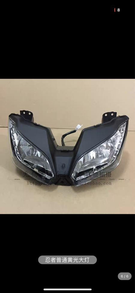 Продаётся корпус для мотоцикла Bikeland Kawasaki Ducasu