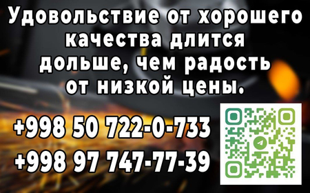 Перила Решетки Ограждения