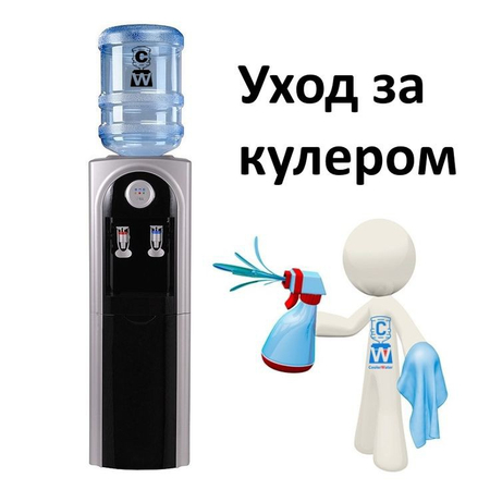Ремонт кулеров для воды