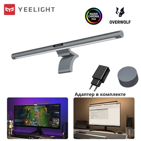 Декоративный светильник Yeelight LED Screen Light Bar Pro серый