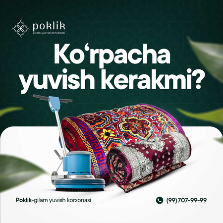GILAM yuvish kerakmi? Bizda chegirma BOR! Стирка ковров