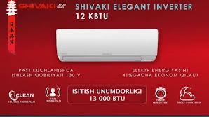 Кондиционер Shivaki Elegant, Invertor. Из первых рук