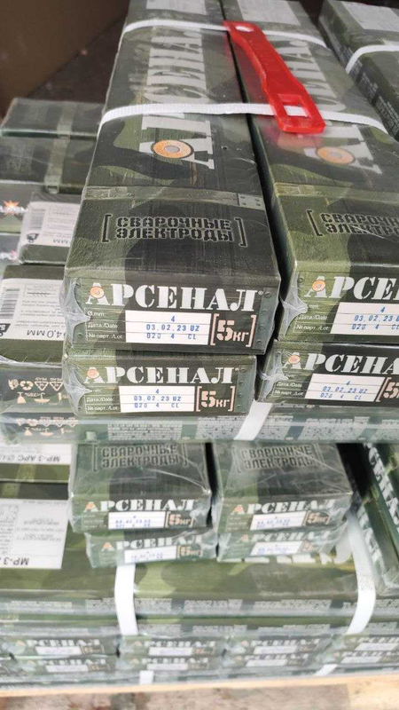 Арсенал МР-3 Монолит Уони Электроды Оригинал