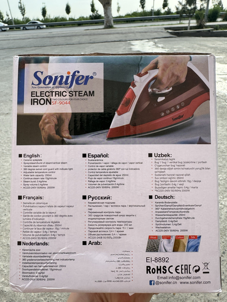 Dazmol Sonifer 2000w