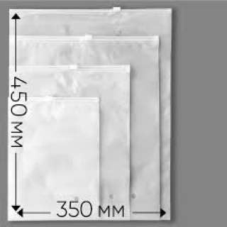 Zip paket optom narxlarda