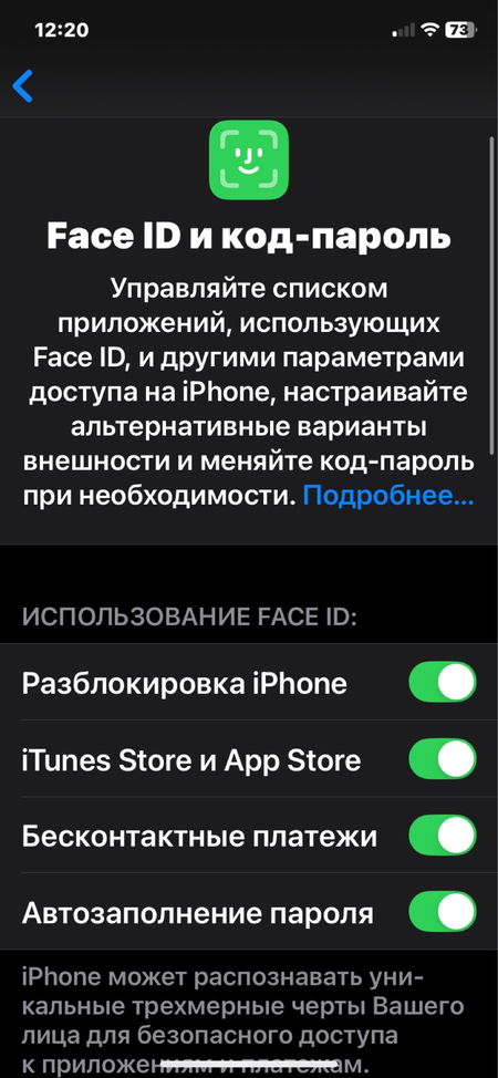 Iphone 11 коробка документ 78%