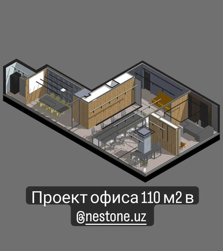Продается офисное помещение в NestOne