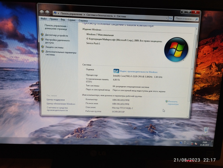 Kampyuter core i3