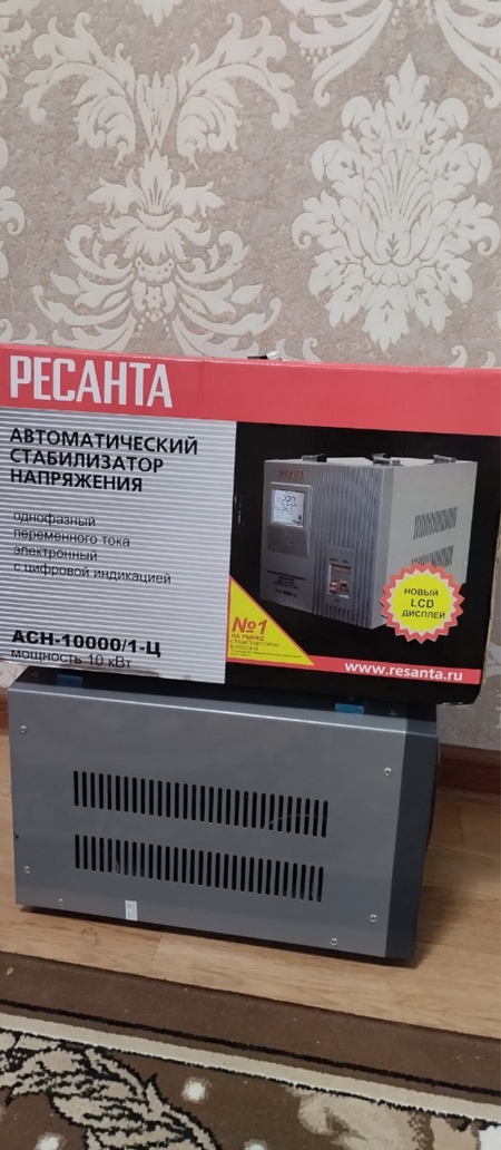 Стабилизатор