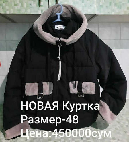 размер XL 48 Женская НОВАЯ Куртка. пр-ва Турция