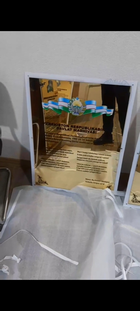Табличка на двери Xona eshiklari uchun Tablichka